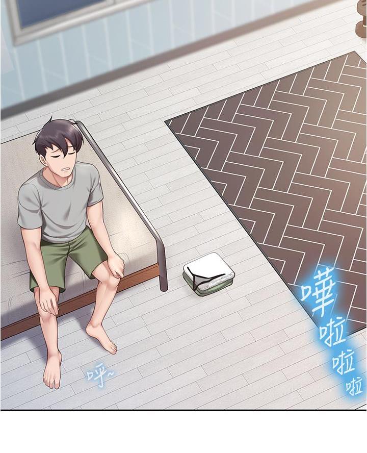 第21话 - 嘿嘿连载